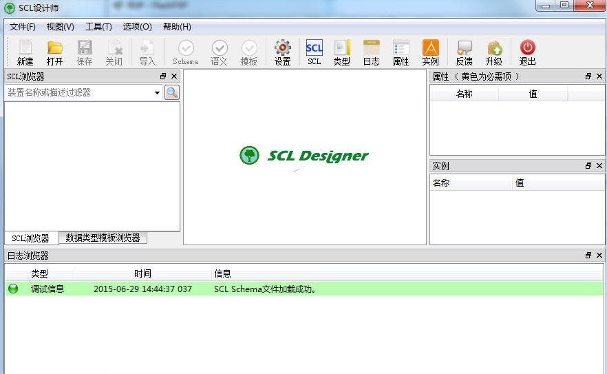 IEC61850 SCL文件编辑工具_IEC61850 SCL文件编辑工具软件截图-ZOL软件下载