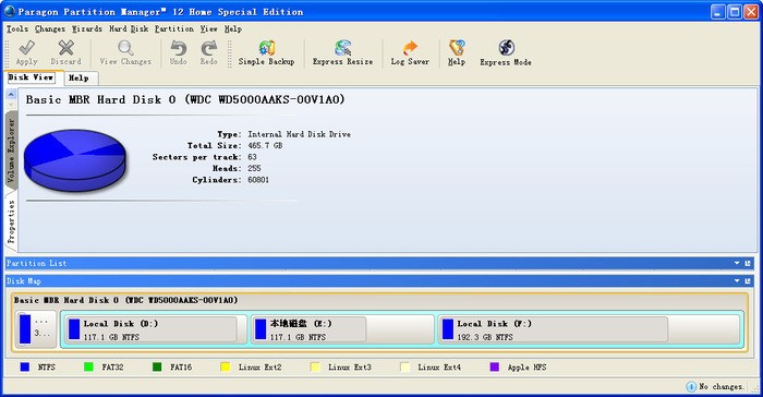 Paragon Partition Manager 12_Paragon Partition Manager 12软件截图-ZOL软件下载
