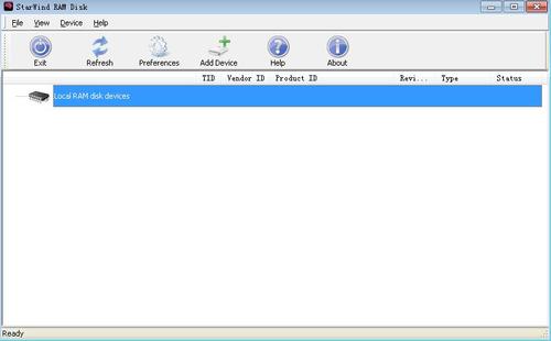 StarWind RAM Disk硬盘模拟器_StarWind RAM Disk硬盘模拟器软件截图-ZOL软件下载