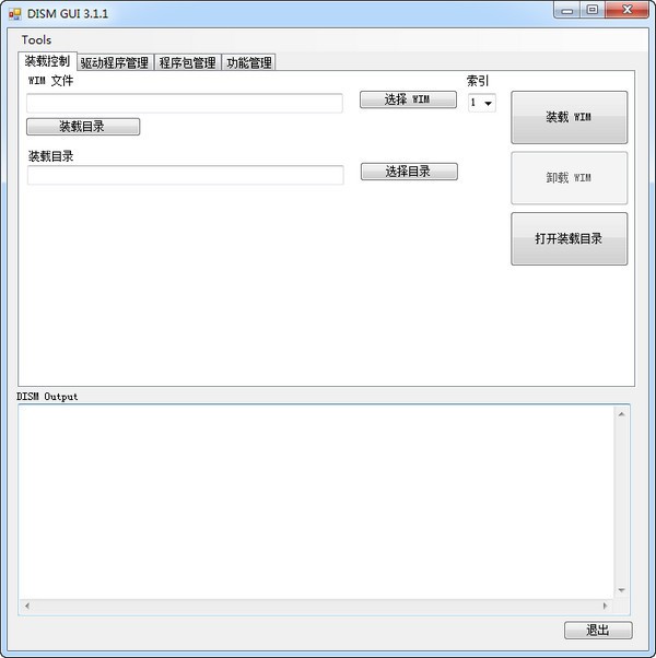 【DISM GUI下载】dism gui 3.1.1-ZOL软件下载