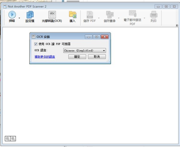 pdf扫描仪(Not Another PDF Scanner)_pdf扫描仪(Not Another PDF Scanner)软件截图 第4页 ...