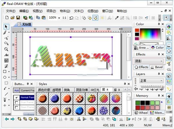 【RealDraw PRO】RealDraw PRO矢量图软件 5.2.4-ZOL软件下载