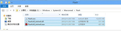 【flash.ocx官方下载】flash.ocx 64位 正式版-ZOL软件下载