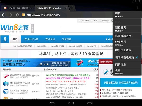 【android x86 4.4 iso下载】android x86 4.4 iso 官方最新版-ZOL软件下载