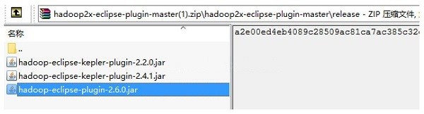 hadoop eclipse plugin-2.7.3.jar_hadoop eclipse plugin-2.7.3.jar软件截图 第2页-ZOL软件下载