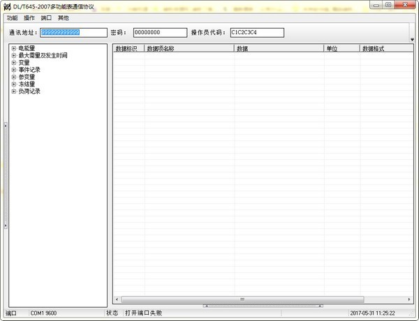 ABB启动维护工具(DriveWindow)_ABB启动维护工具(DriveWindow)软件截图-ZOL软件下载