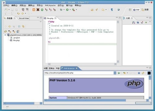 Eclipse.PHP.Studio_Eclipse.PHP.Studio软件截图-ZOL软件下载