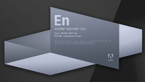 Adobe Encore CS5_Adobe Encore CS5软件截图-ZOL软件下载