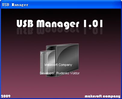 usb接口加密工具(USBManager)_usb接口加密工具(USBManager)软件截图-ZOL软件下载