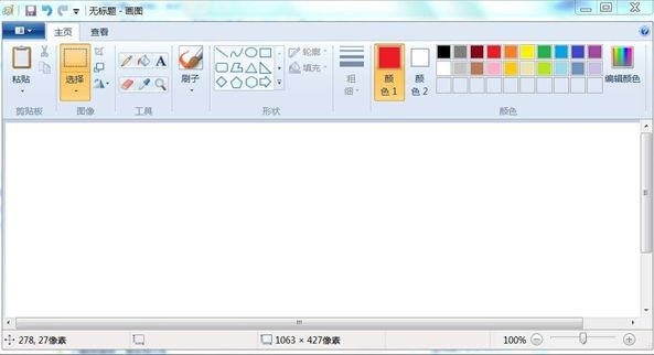 【mspaint.exe下载】win7自带画图工具(mspaint.exe) 6.2-ZOL软件下载