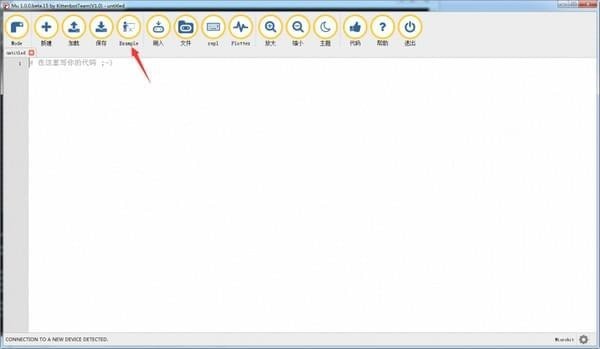 【Mu Editor】Mu Editor集成开发环境 1.1.0-ZOL软件下载