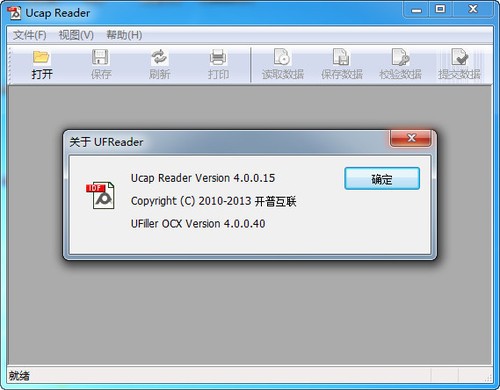 【ucap reader官方下载】ucap reader 4.0.0.14 官方版-ZOL软件下载