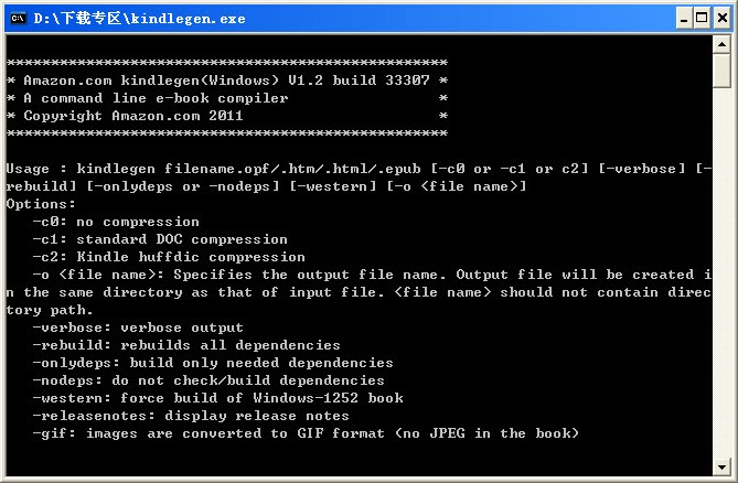 【KindleGen】KindleGen 1.2 Build 33307 官方版-ZOL软件下载