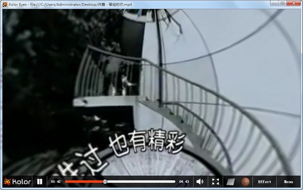 Kolor Eyes全景视频播放器_Kolor Eyes全景视频播放器软件截图 第4页-ZOL软件下载