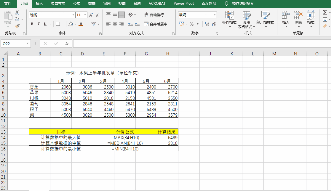 3个EXCEL常用统计函数-软件技巧-ZOL软件下载