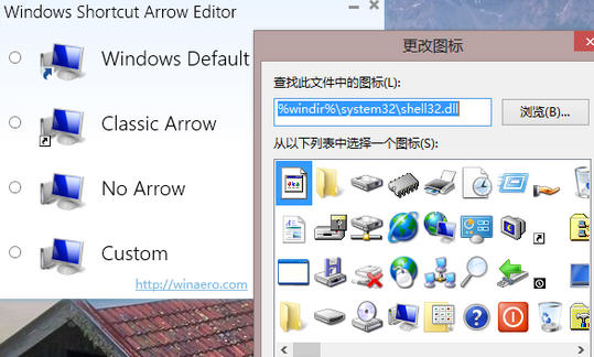 Windows Shortcut Arrow Editor去快捷方式小箭头_Windows Shortcut Arrow Editor去快捷 ...