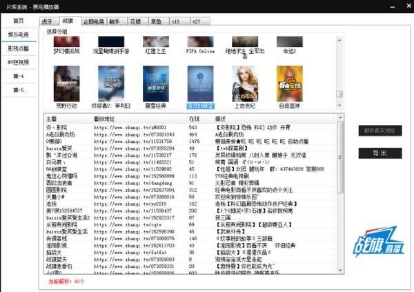 【黑鸟播放器(BlackBird Player)怎么用】黑鸟播放器(BlackBird Player)好不好_使用技巧-ZOL软件百科