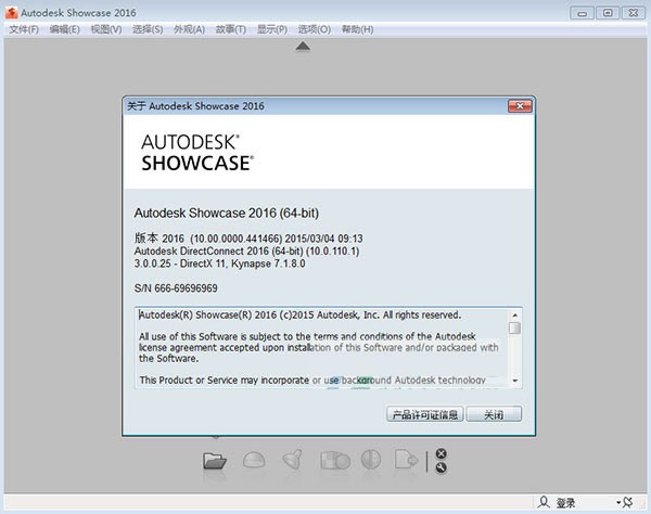 【Autodesk Showcase】Autodesk Showcase 2016-ZOL软件下载