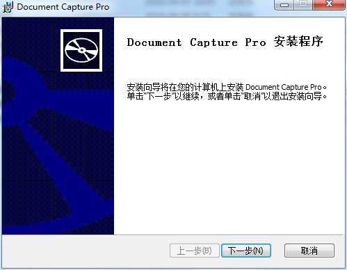 【爱普生Document Capture Pro扫描仪应用软件】-ZOL下载