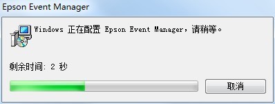 【爱普生Document Capture Pro扫描仪应用软件怎么用】爱普生Document Capture Pro扫描仪应用软件好不好_使用技巧-ZOL软件百科