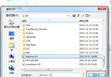 【HP惠普LaserJet Pro M127/M128系列多功能一体机驱动】HP惠普LaserJet Pro M127/M128系列多功能一体 ...