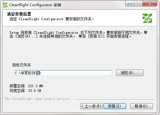 【Cleanflight Configurator】-ZOL下载