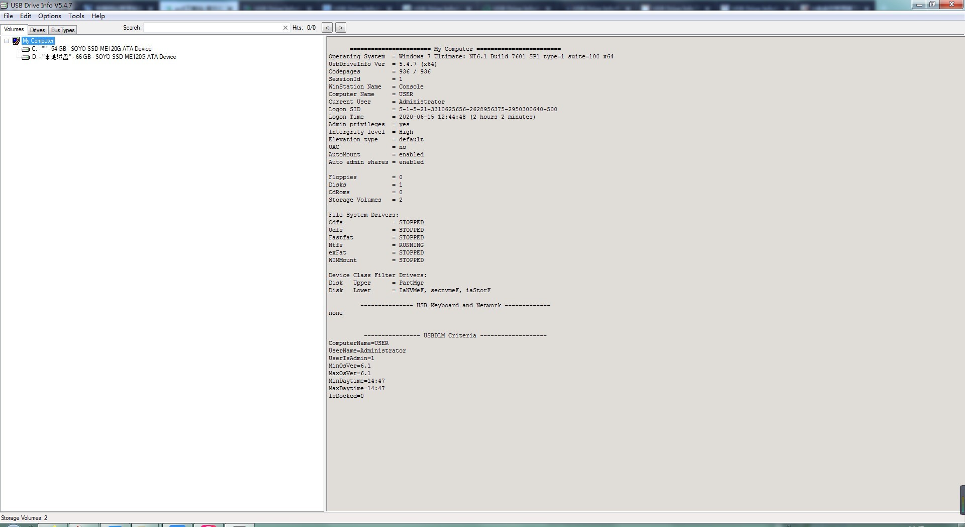 【USB Drive Info怎么用】USB Drive Info好不好_使用技巧-ZOL软件百科
