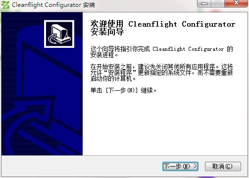 【Cleanflight Configurator】-ZOL下载