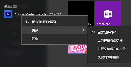 【Adobe Media Encoder CC 2017】Adobe Media Encoder CC 2017 官方版-ZOL软件下载
