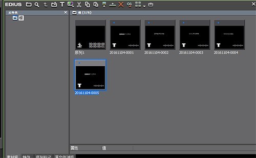 【EDIUS Pro 8怎么用】EDIUS Pro 8好不好_使用技巧-ZOL软件百科
