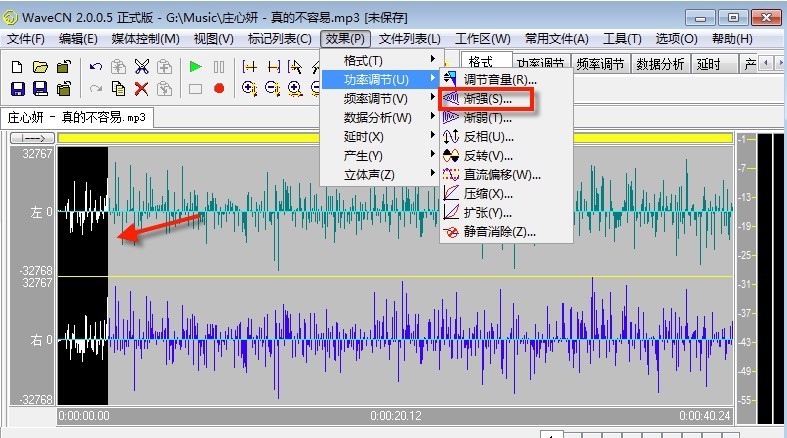【WaveCN怎么用】WaveCN好不好_使用技巧-ZOL软件百科