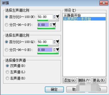 【WaveCN】WaveCN 2.0.0.5 正式版-ZOL软件下载