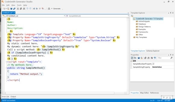 【CodeSmith怎么用】CodeSmith好不好_使用技巧-ZOL软件百科