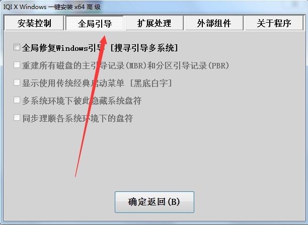 【iqi9 Windows一键安装系统怎么用】iqi9 Windows一键安装系统好不好 使用技巧 Zol软件百科