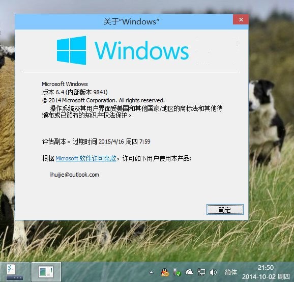 【Win10去水印工具】Win10去水印工具 1.0.1 绿色版-ZOL软件下载