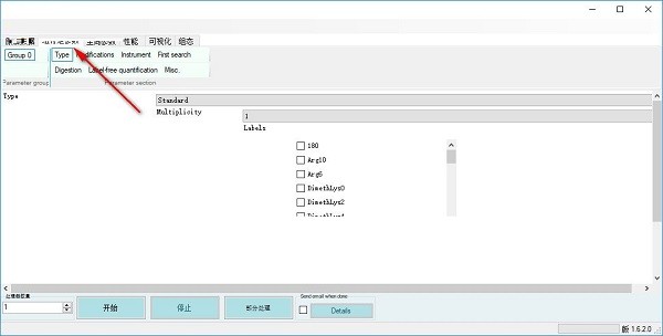 【MaxQuant】MaxQuant 1.6.2.0 绿色版-ZOL软件下载