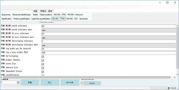 【MaxQuant怎么用】MaxQuant好不好_使用技巧-ZOL软件百科