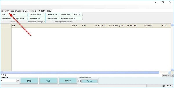 【MaxQuant】-ZOL下载