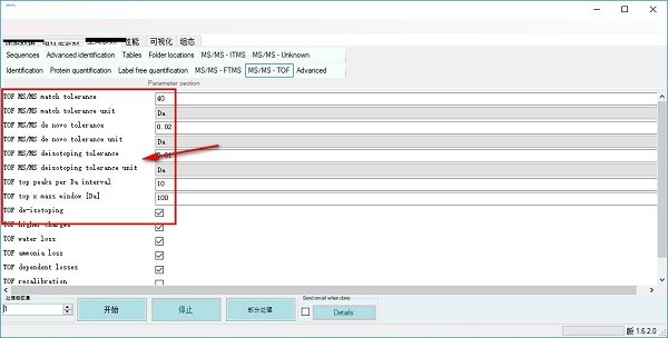 【MaxQuant】MaxQuant 1.6.2.0 绿色版-ZOL软件下载