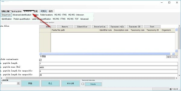 【MaxQuant怎么用】MaxQuant好不好_使用技巧-ZOL软件百科