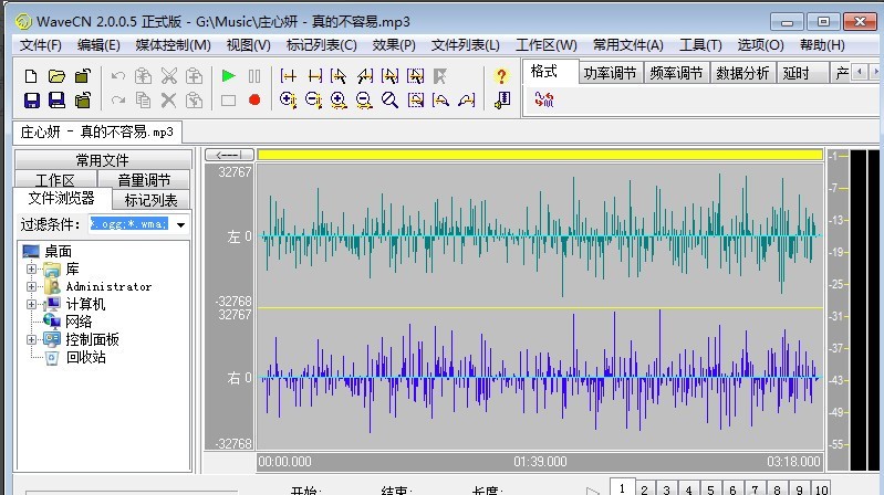 【WaveCN怎么用】WaveCN好不好_使用技巧-ZOL软件百科