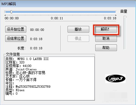 【WaveCN】WaveCN 2.0.0.5 正式版-ZOL软件下载