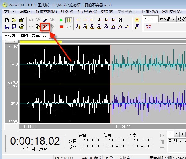 【WaveCN】WaveCN 2.0.0.5 正式版-ZOL软件下载