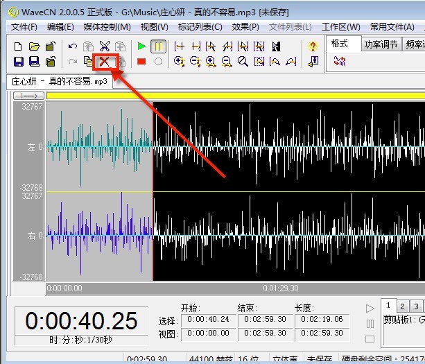 【WaveCN怎么用】WaveCN好不好_使用技巧-ZOL软件百科