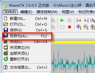 【WaveCN】WaveCN 2.0.0.5 正式版-ZOL软件下载