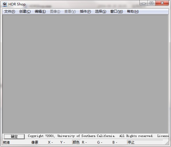 【HDR Shop怎么用】HDR Shop好不好_使用技巧-ZOL软件百科