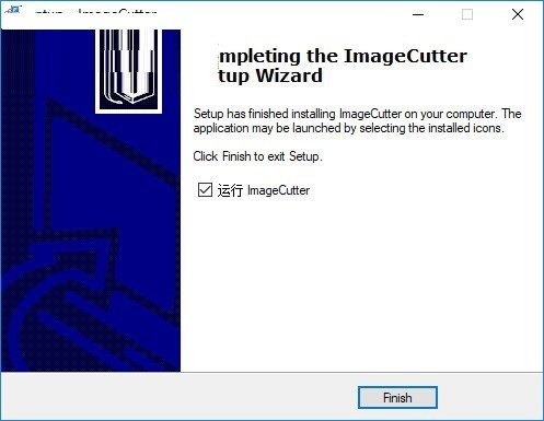 【Image Cutter】Image Cutter 2.53 官方版-ZOL软件下载