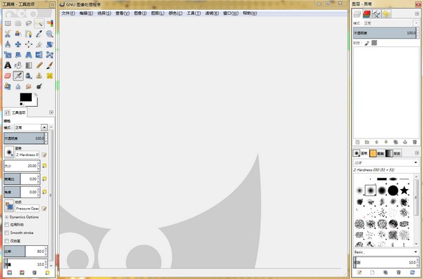 【GIMP2(免费图像处理软件)】GIMP2(免费图像处理软件) v2.8.22官方中文版-ZOL软件下载