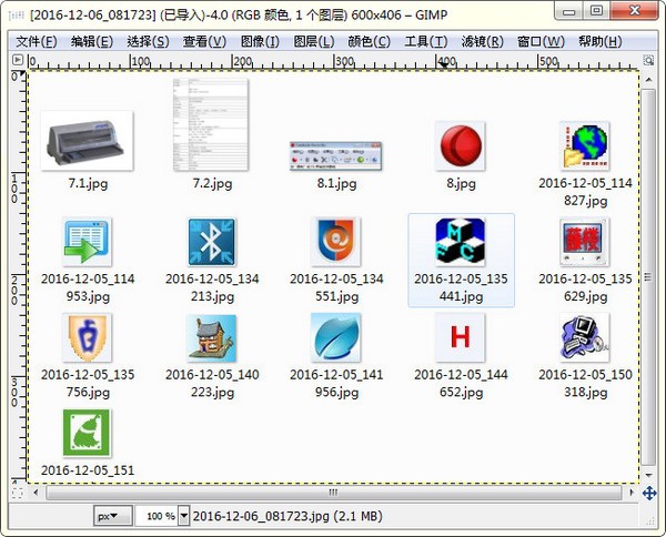 【GIMP2(免费图像处理软件)】GIMP2(免费图像处理软件) v2.8.22官方中文版-ZOL软件下载