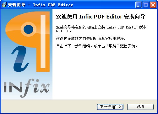 【PDF编辑器(InfixPro PDF Editor)怎么用】PDF编辑器(InfixPro PDF Editor)好不好_使用技巧-ZOL软件百科